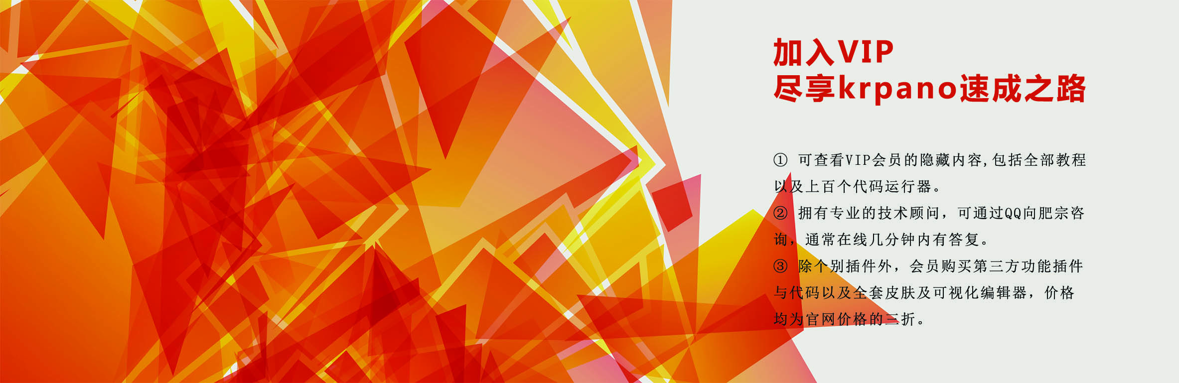 puzyrki - krpano教程