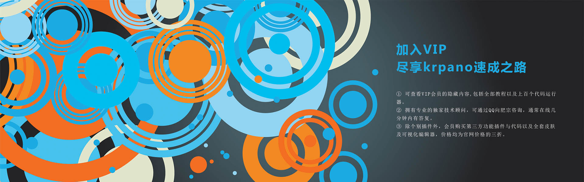 puzyrki - krpano教程