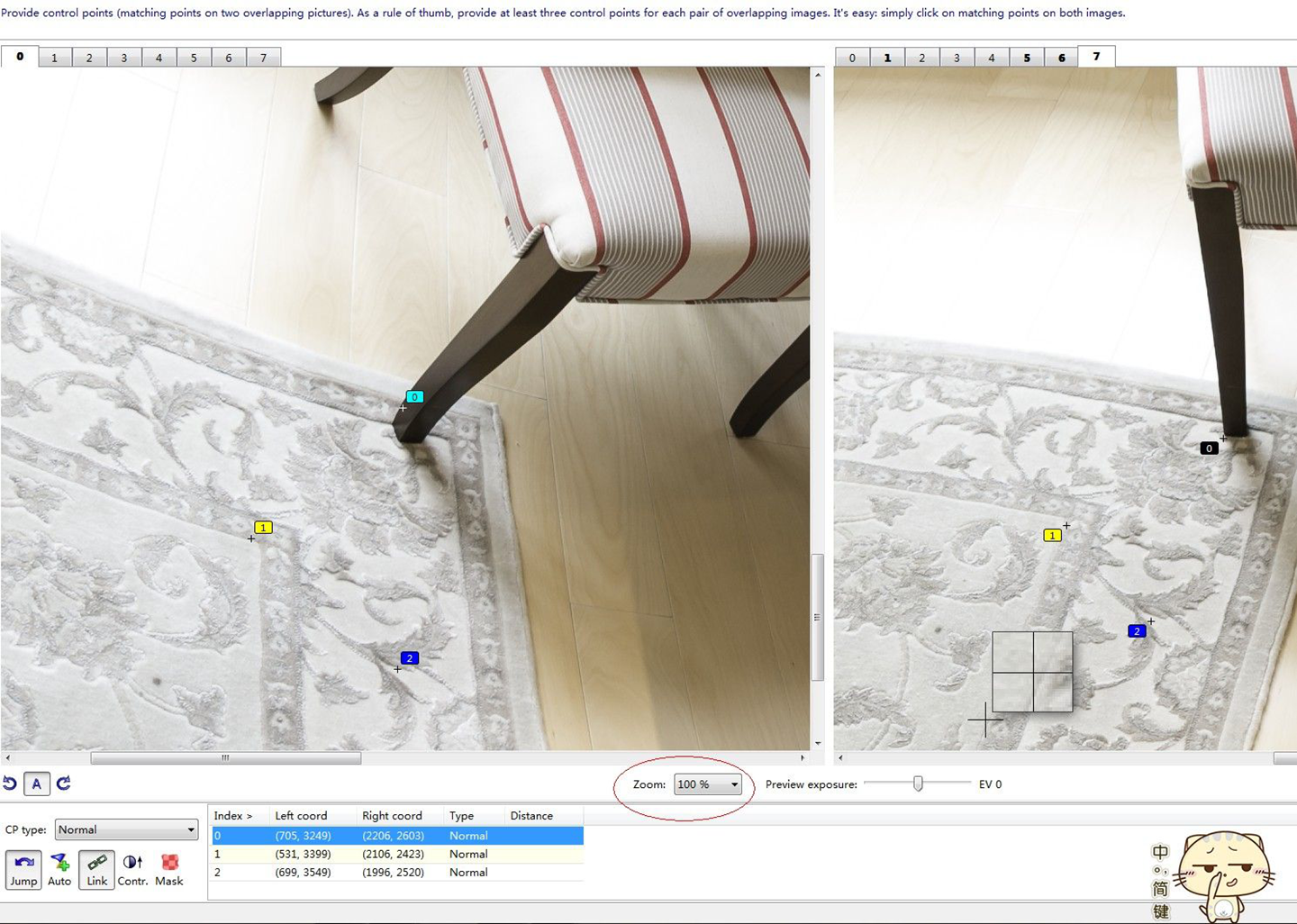 PTGUI拼接详解1144 - krpano教程