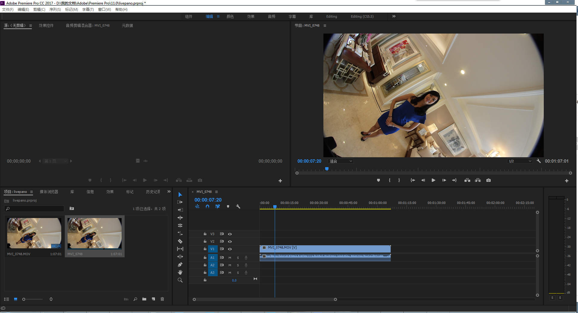 体验家教程（4）- livepano完全解析（PTgui + krpano） - krpano教程